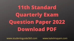 5th Term 1 Quarterly Exam Question Paper 2022 - STUDENTS GUIDE 360